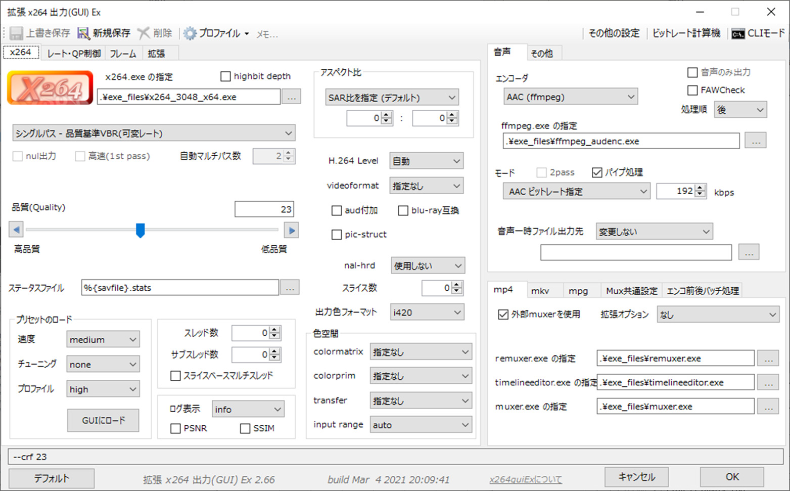 読み上げツールを使った動画編集にオススメの「AviUtl」 | Shino's Mind Archive