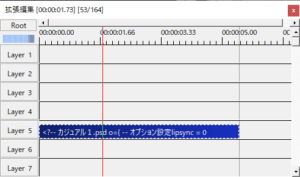 AviUtlの使い方 PSDToolKit初期設定編 | Shino's Mind Archive