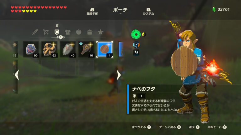 【ブレワイ】素材が999個に！？アイテム数増殖グリッチ「DIC」紹介！！ | Shino's Mind Archive