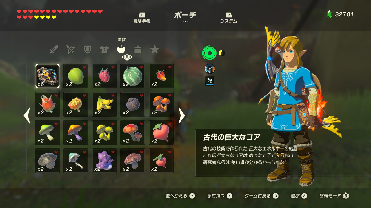 【ブレワイ】素材が999個に！？アイテム数増殖グリッチ「DIC」紹介！！ | Shino's Mind Archive